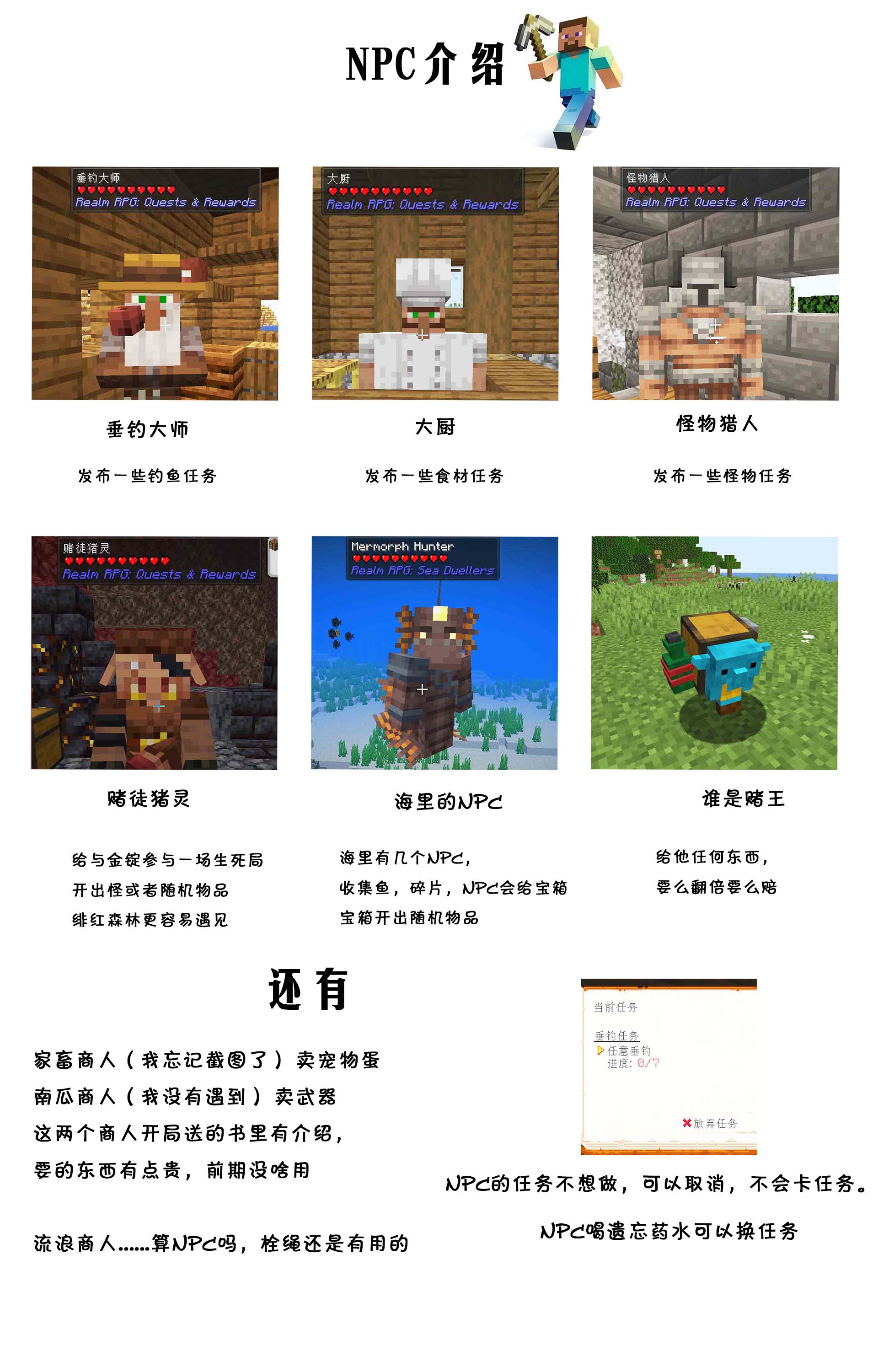 NANACRAFT ADVANTURE SERVER